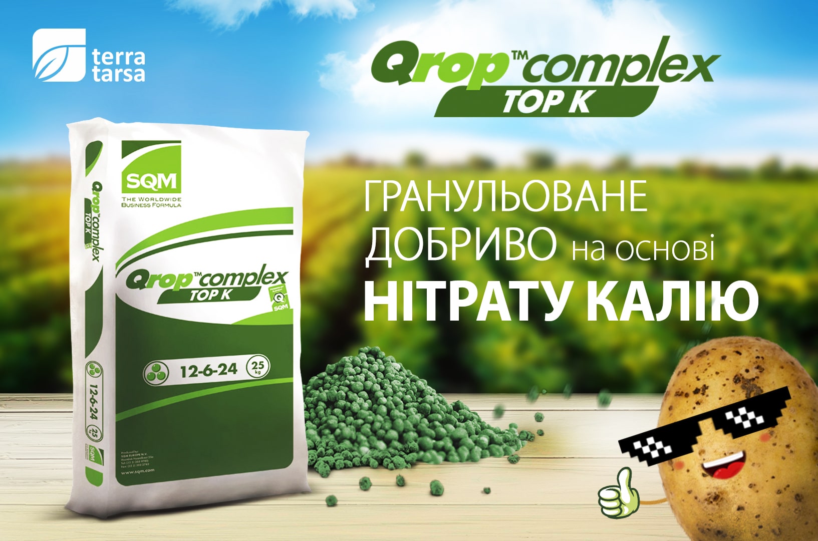 Культури вимагають неординарних рішень!!!