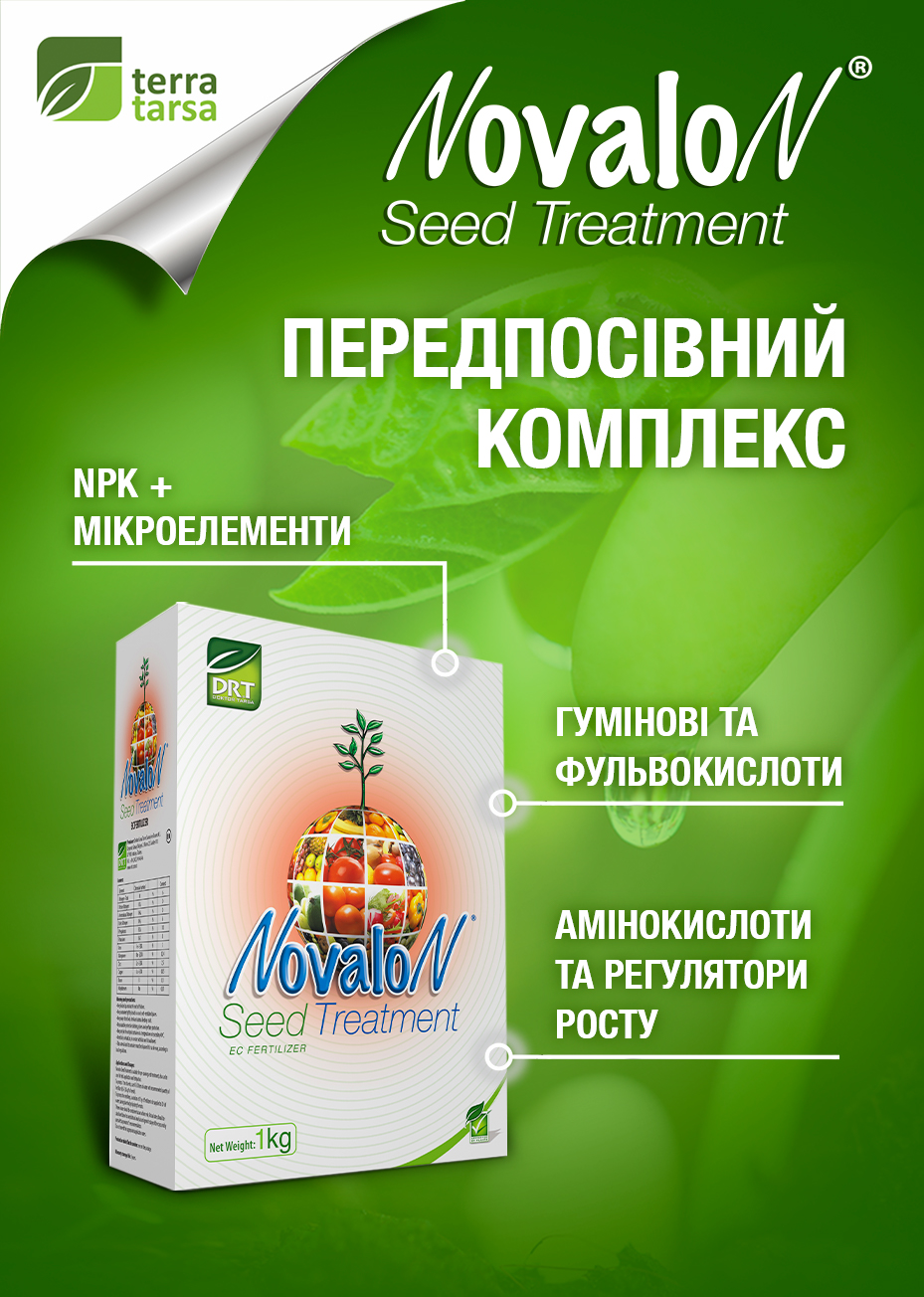 Novalon Seed Treatment works in the field!