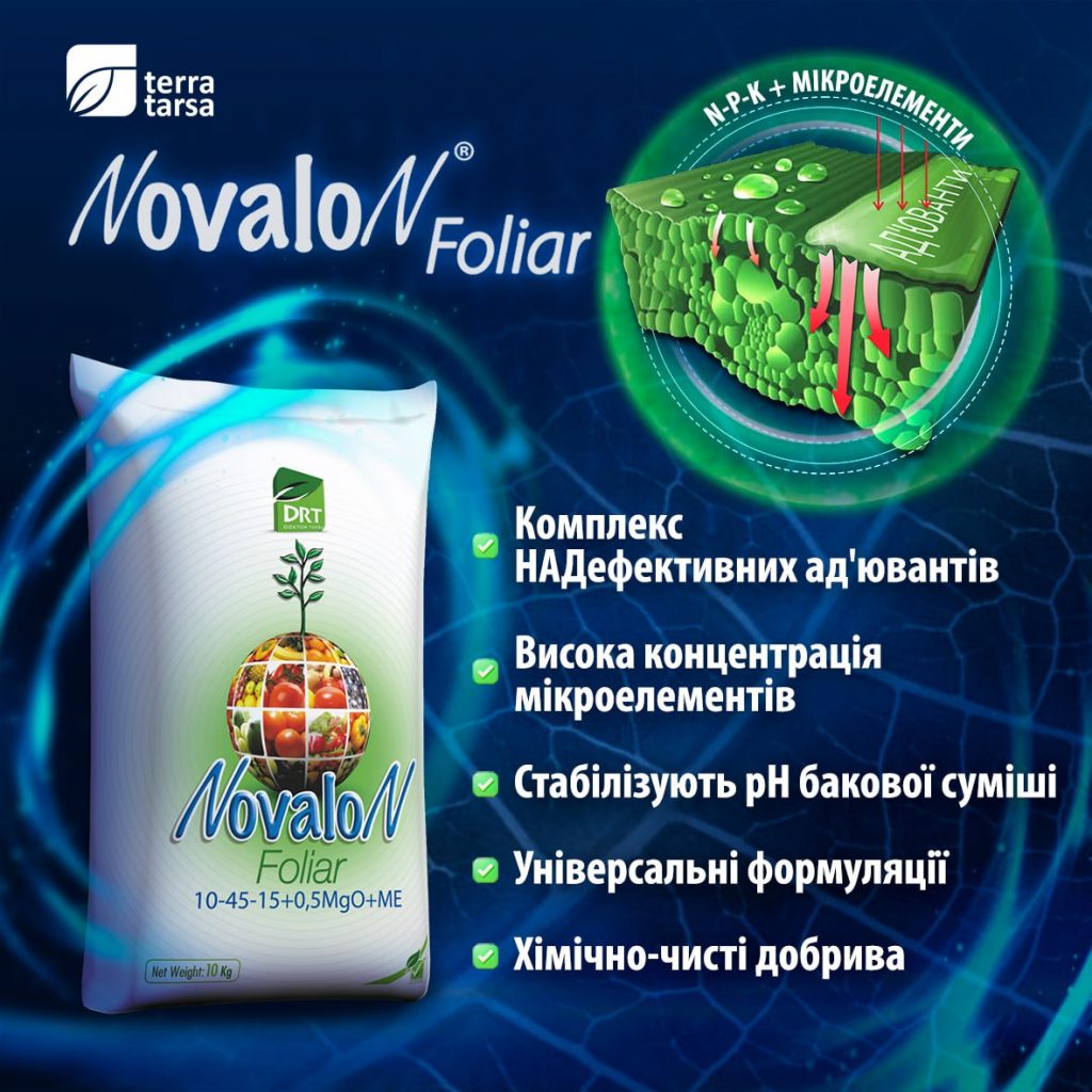NOVALON FOLIAR - MORE THAN JUST CRYSTALLINE FERTILIZER!