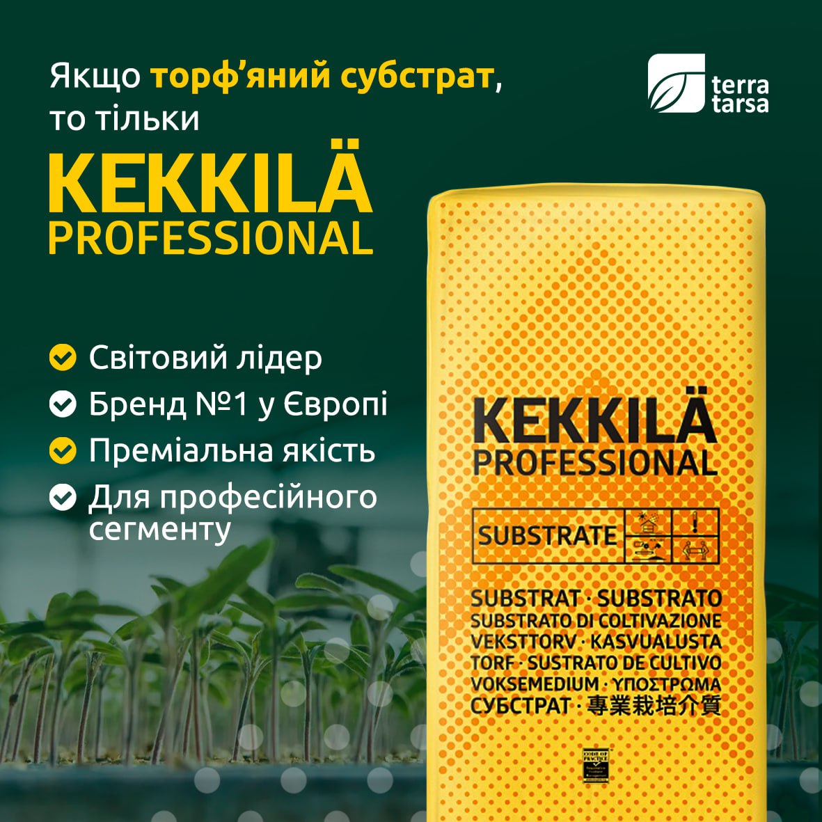 IF IT'S PEAT SUBSTRATE, IT'S ONLY KEKKILÄ!