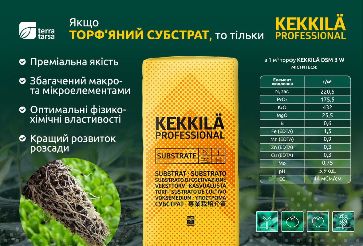 The best peat substrate - Kekkila!