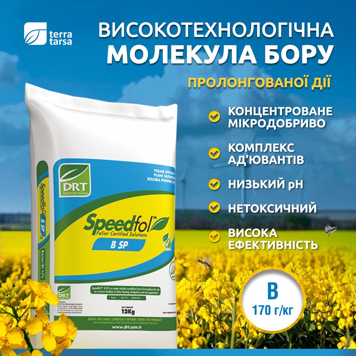 High-technology Boron molecule with prolonged action!